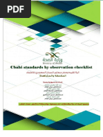 Essential Safety Requirements - (Esr) Standards For Saudi Cbahi ...