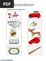 Tamil Alphabet Full 247 Letters | PDF