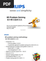 8D Report Template Excel | PDF