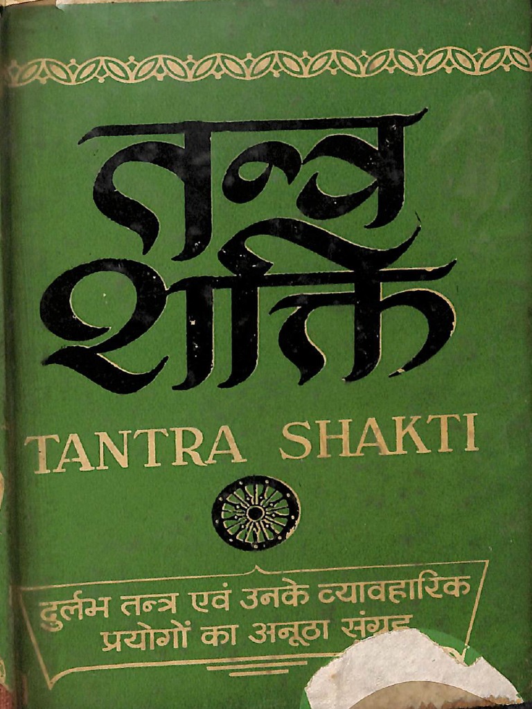 Tantra Shakti | PDF