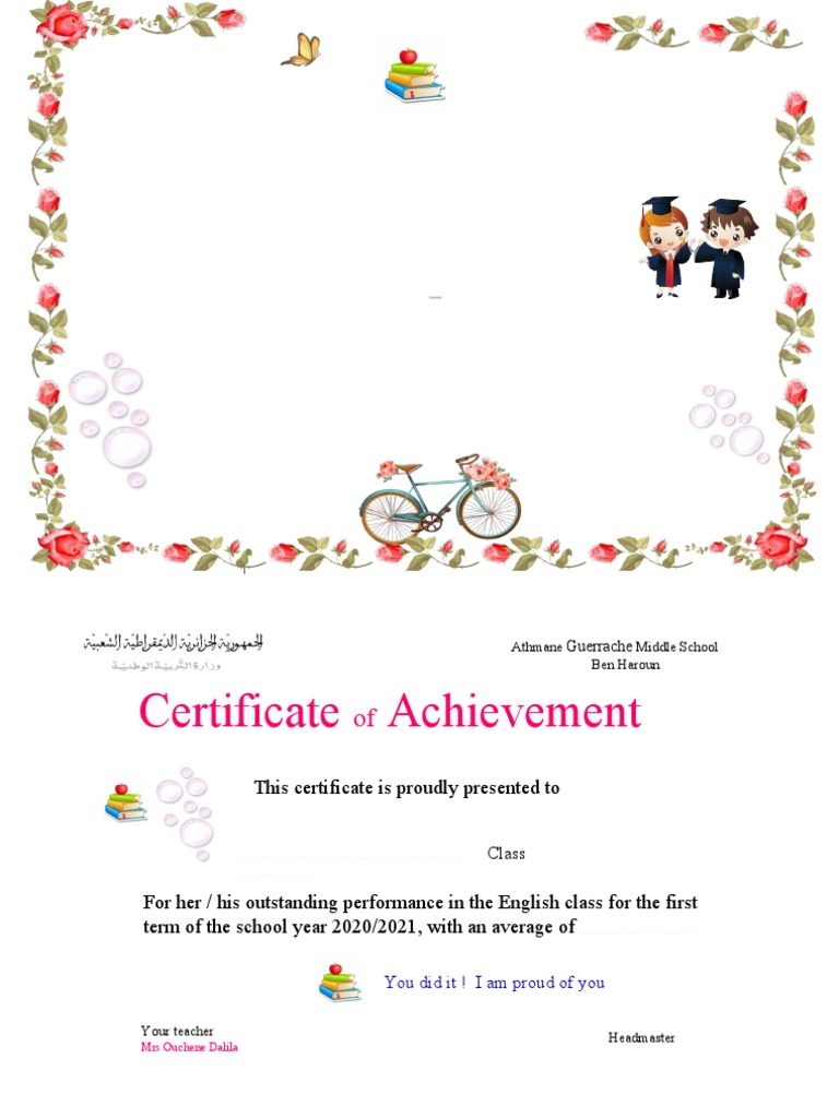 English Class Achievement Certificate | PDF