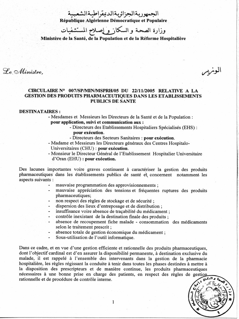 Circulaire N - 007 | PDF