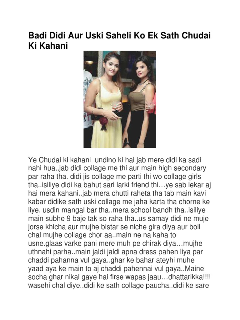 Badi Didi Aur Uski Saheli Ko Ek Sath Chudai Ki Kahani | PDF