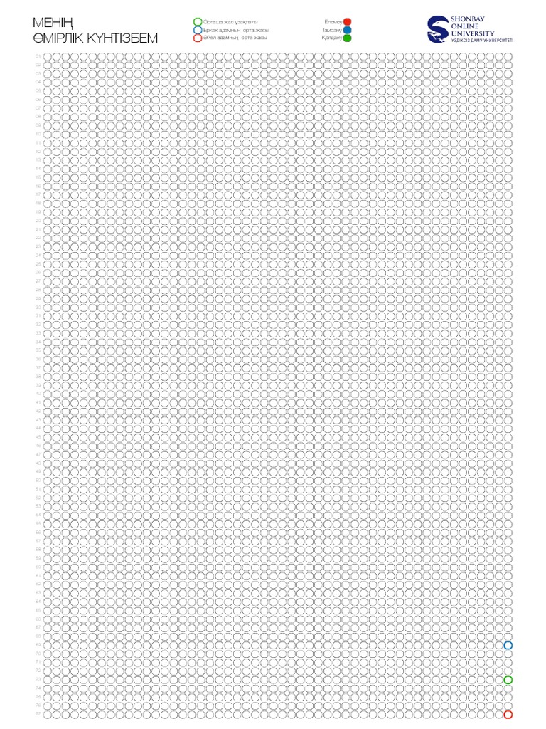 My Life Calendar | PDF