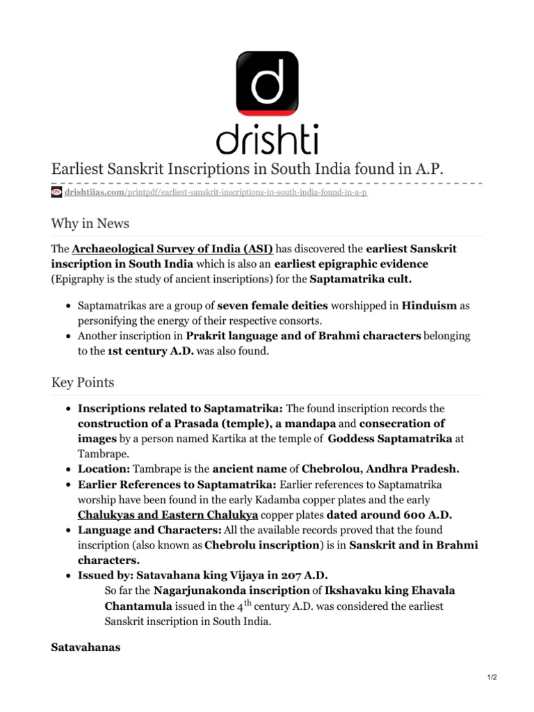 Earliest Sanskrit Inscriptions in South India Found in A.P | PDF ...