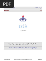 GPSA Handbook PDF | PDF