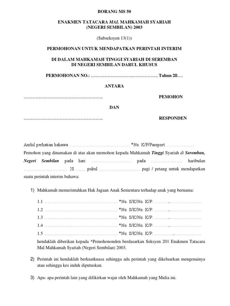 038-Borang Interim - Hadhanah Edited | PDF