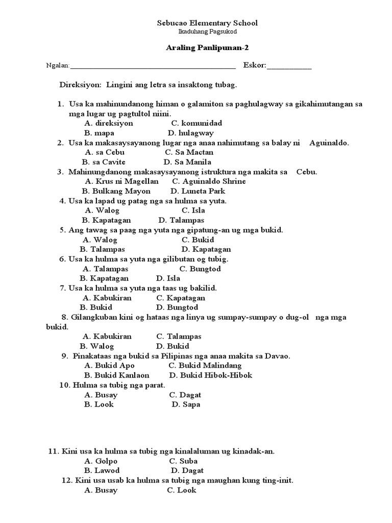 Test Paper in Arpan (2ND Grading) | PDF