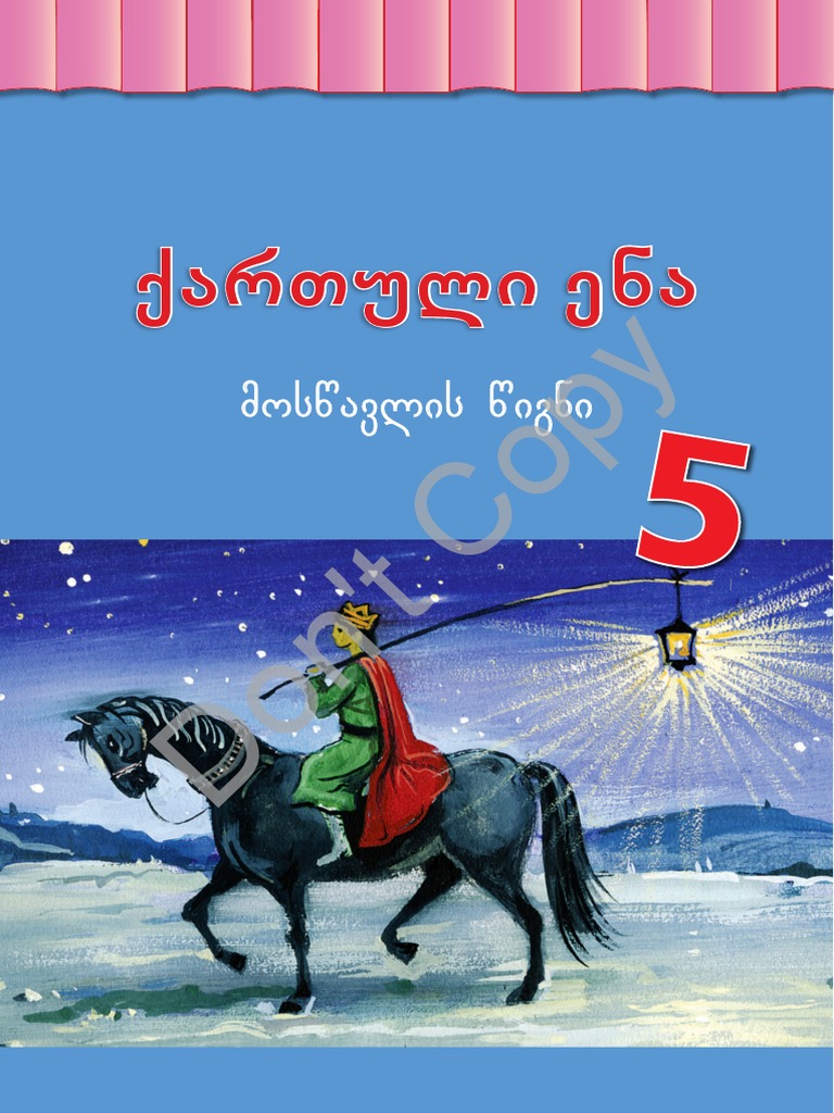 Qartuli Ena: Don'T | PDF