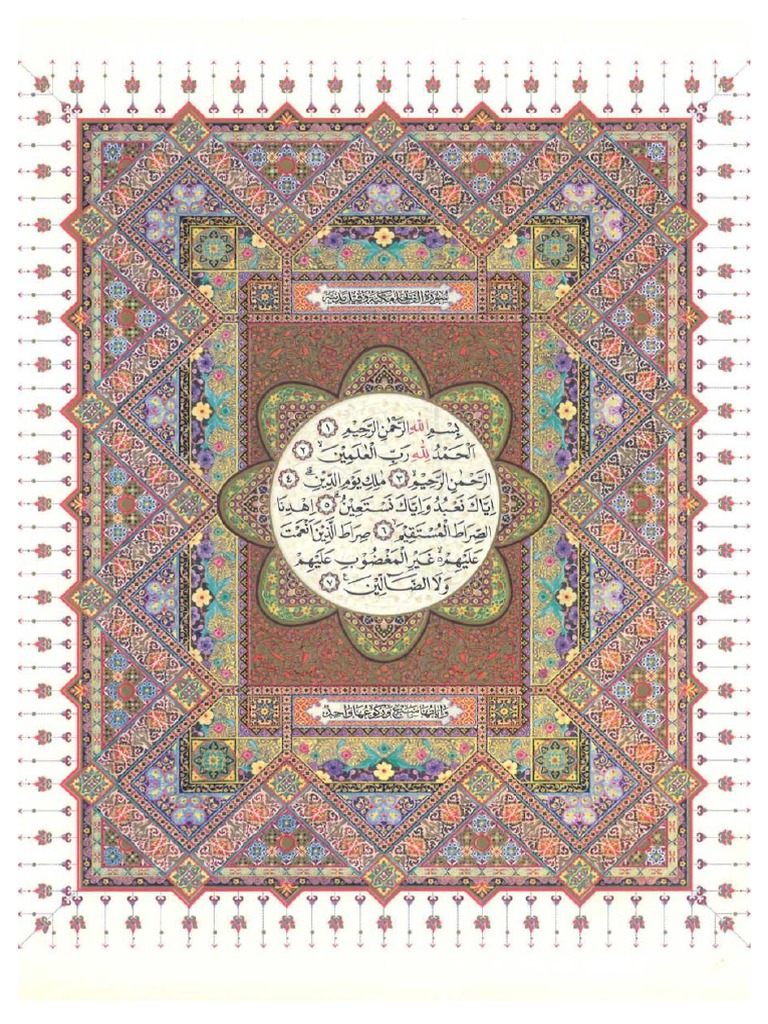 Mushaf At-Tin | PDF