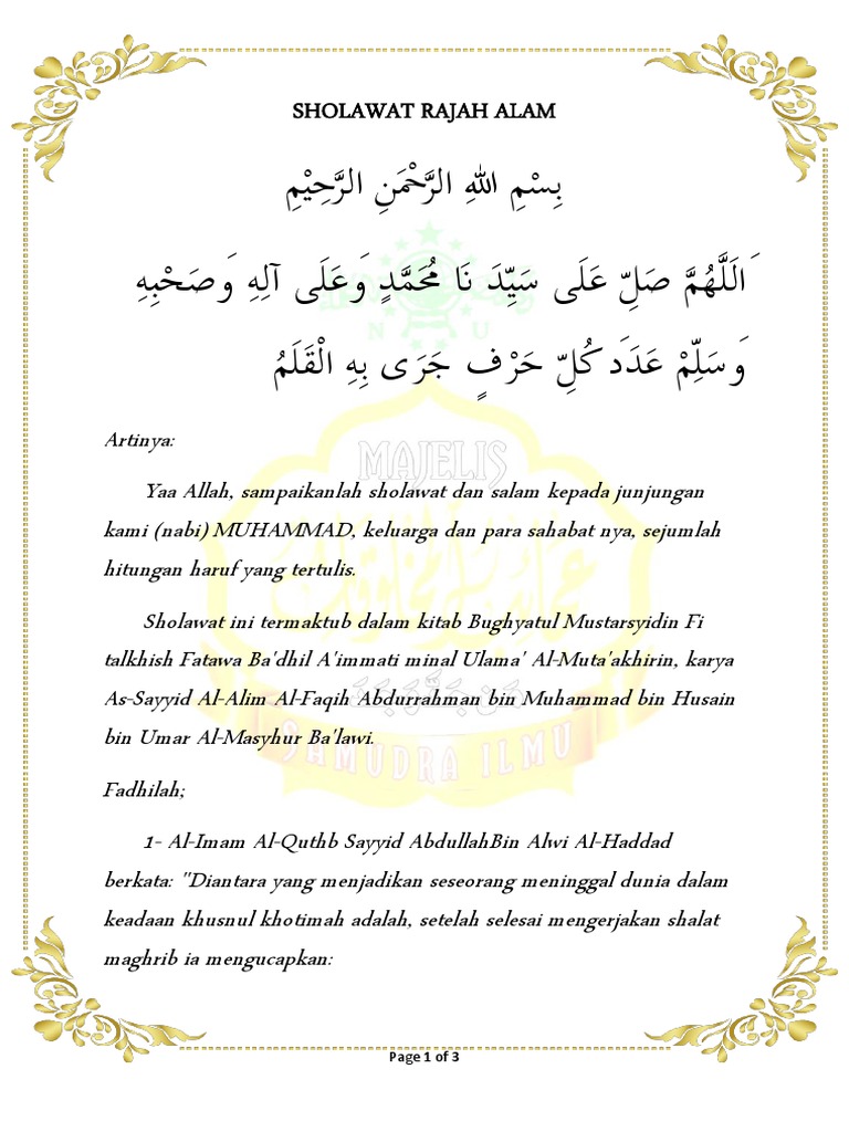 Sholawat Rajah Alam | PDF