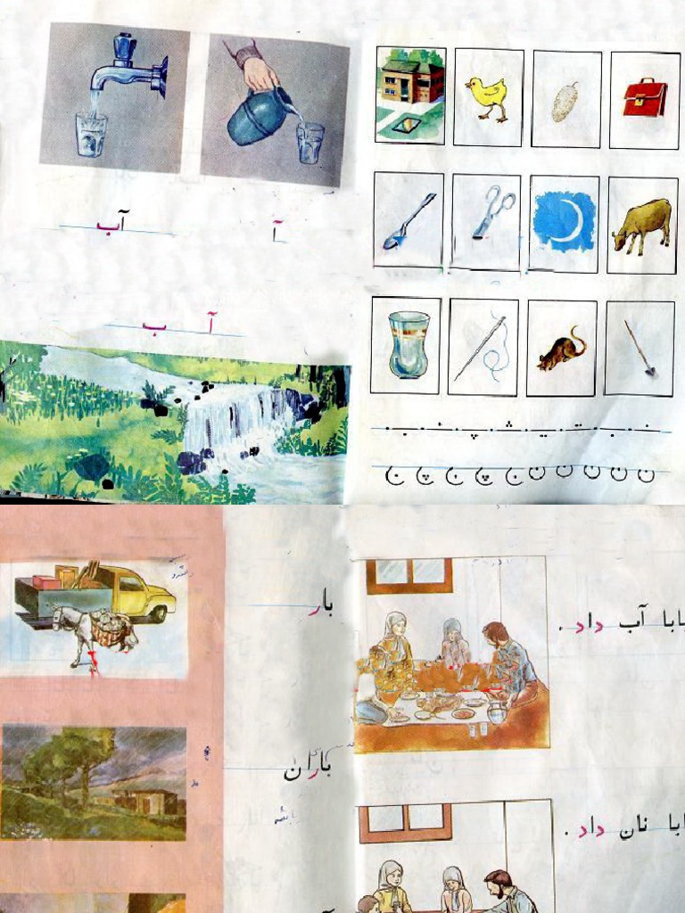 Ketab Farsi Kelase Aval | PDF