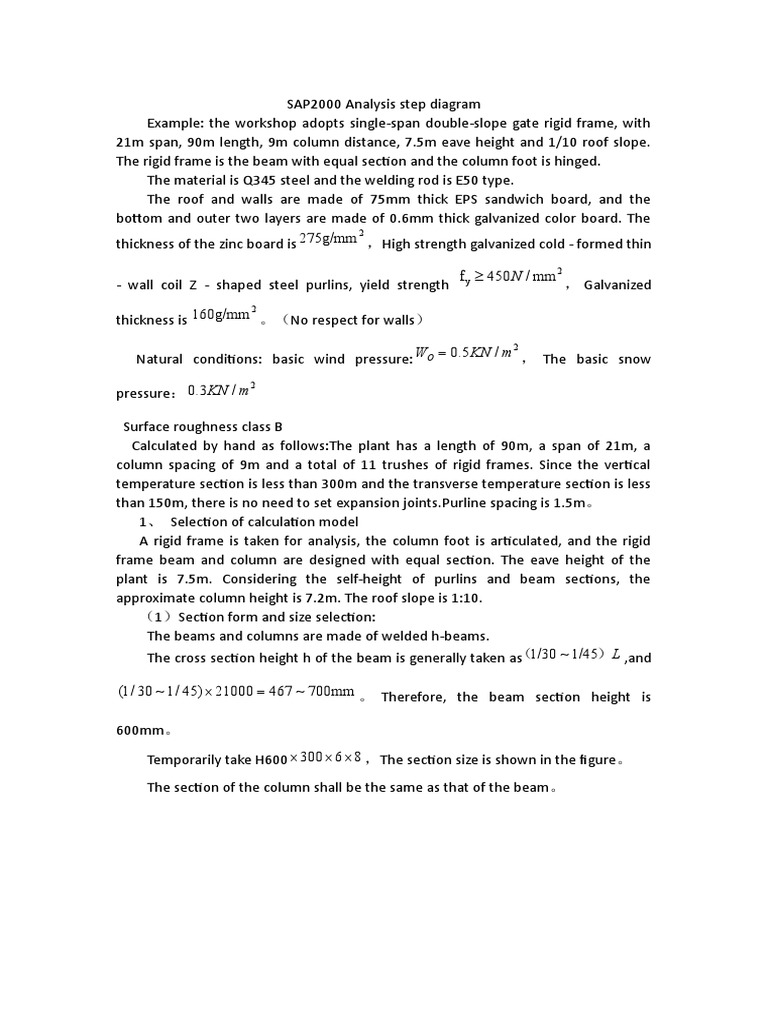 SAP2000 Analysis Steps | PDF | Beam (Structure) | Truss