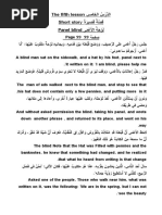 Skrip Role Play Arab Level TAC451 | PDF