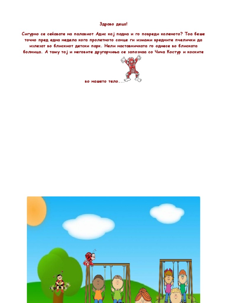 Prezentacija Za Muskuli | PDF