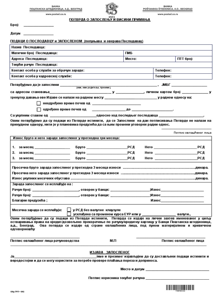 Potvrda o Zaposlenju I Visini Primanja | PDF