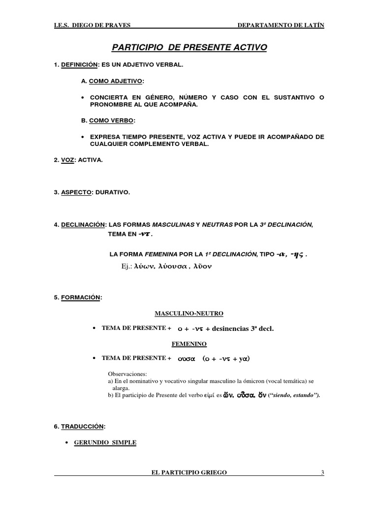 Participio Griego Presente | PDF | Género gramatical | Verbo