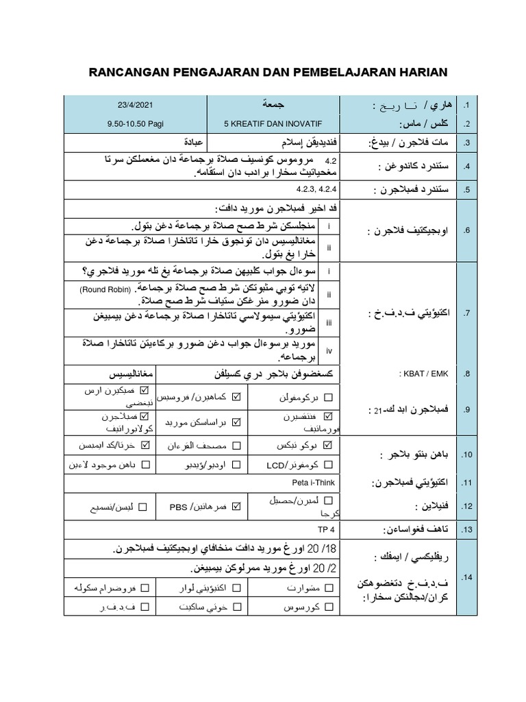 e-RPH Tahun 5 (Ulum) | PDF