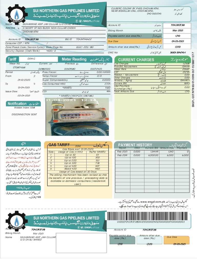 SNGPL - Web Bill | PDF | Financial Services | Money