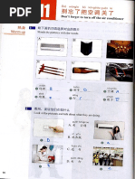 HSK 3 Textbook | PDF