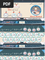 Noorani Qaida - Indian Edition | PDF