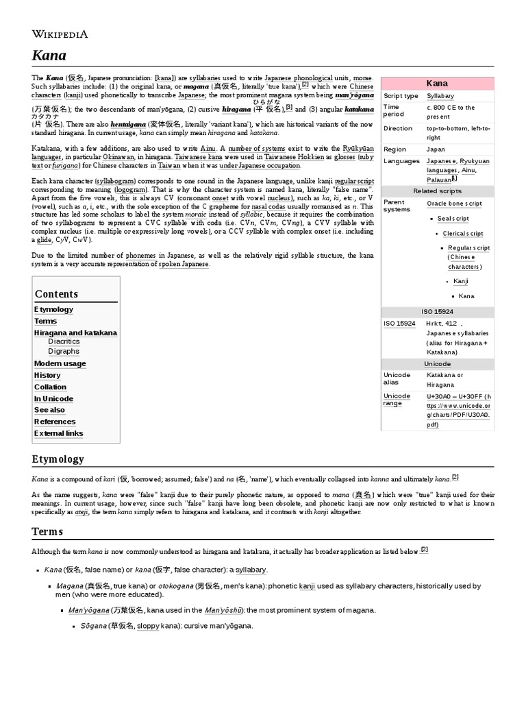 Kana Script | PDF | Kanji | Japanese Writing System