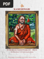 Vision Ias Anc and Med Class Notes Neeraj Rao Sir | PDF