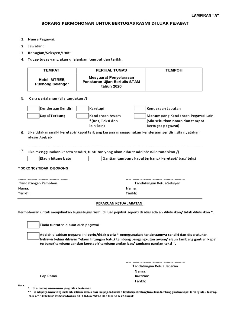 03 Borang Permohonan Untuk Bertugas Rasmi Di Luar Pejabat | PDF
