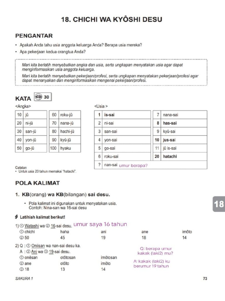 Chichi Wa Kyoushi Desu | PDF