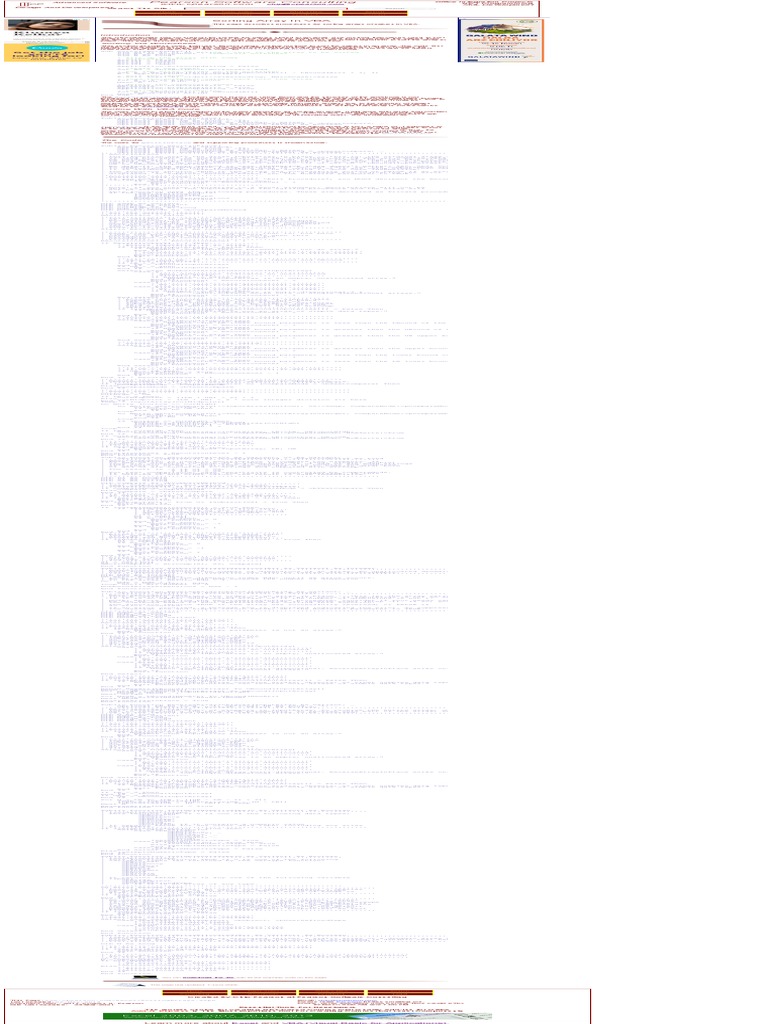 Sorting Arrays In Vba Pdf Subroutine Array Data Structure