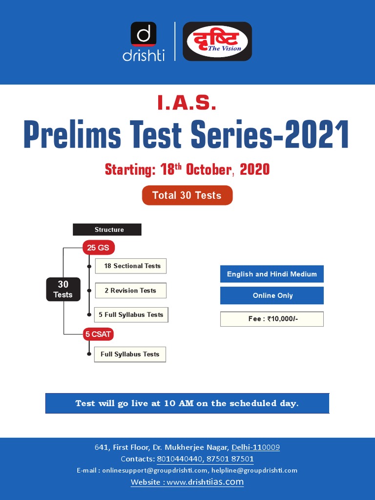Drishti IAS Prelims Test Series 2021 | PDF | Agriculture | Constitution