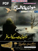 2nd Year Pak Studies Full Book PB | PDF