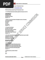 Selab Ki Tabah Kariyan Essay in Urdu PDF | PDF | Flood | Water Pollution