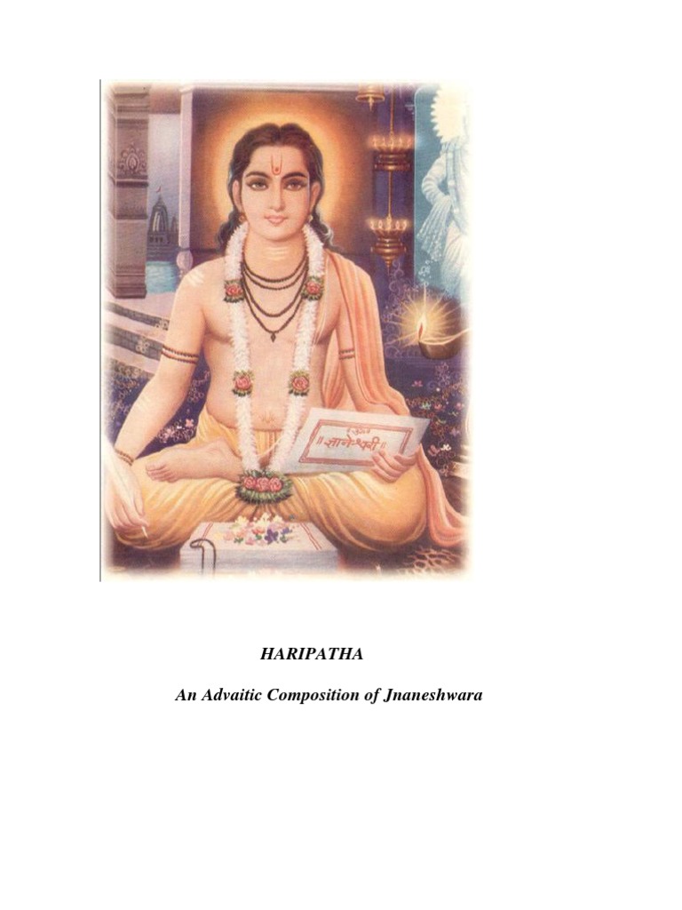 Haripath of Dnyaneshwari | PDF | Moksha | Ātman (Hinduism)