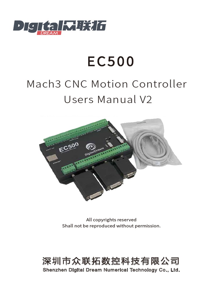 EC500 User Manual V2 | PDF | Power Supply | Computer Network