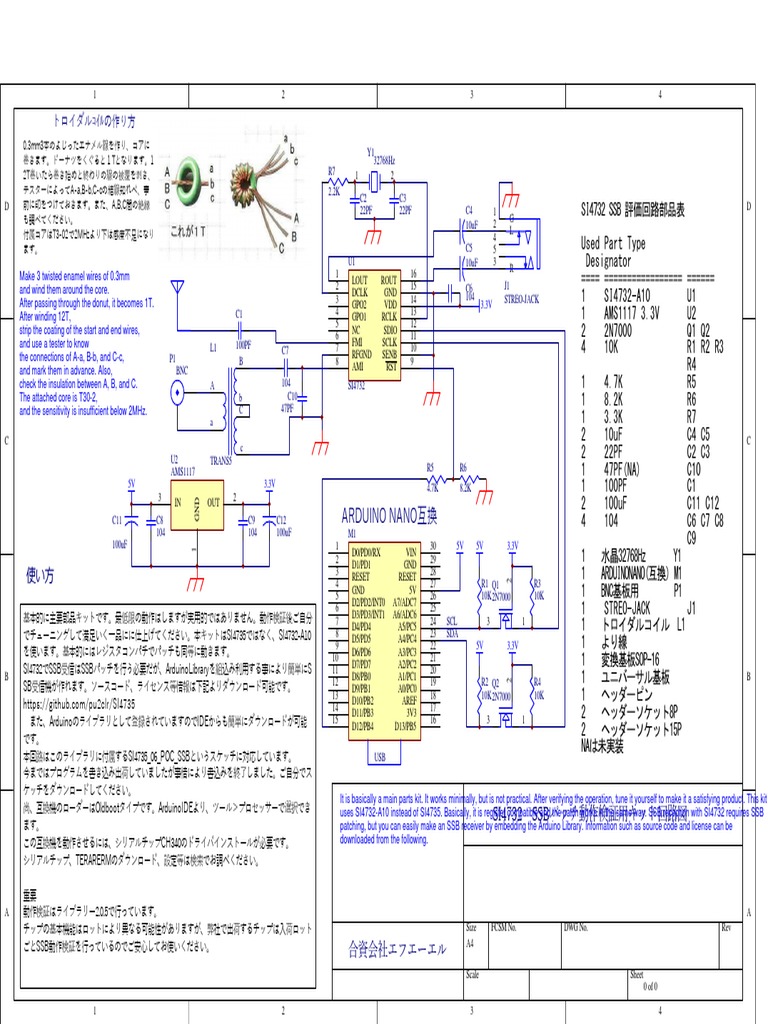 Si4732 Jepang | PDF