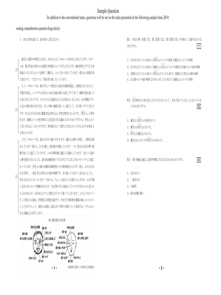 Sample Dokkai 1 e | PDF | Lifestyle