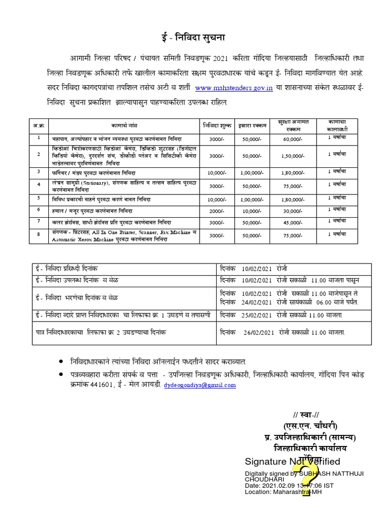 WWW - Mahatenders.gov - In: Signature Not Verified | PDF | Printing ...