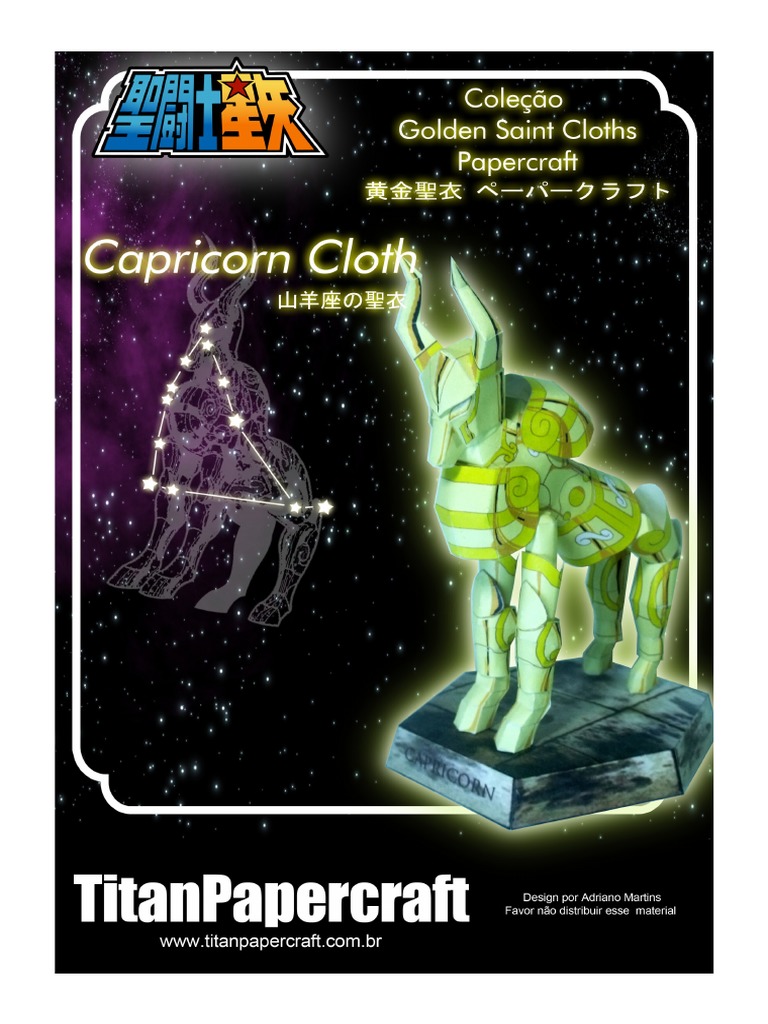 Capricorn Cloth Papercraft - Sem Linhas - TitanPapercraft | PDF