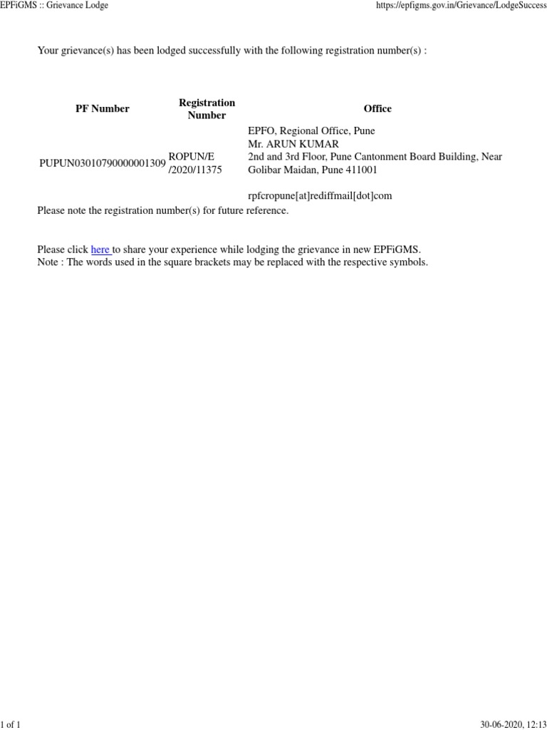 EPFiGMS - Grievance Lodge | PDF