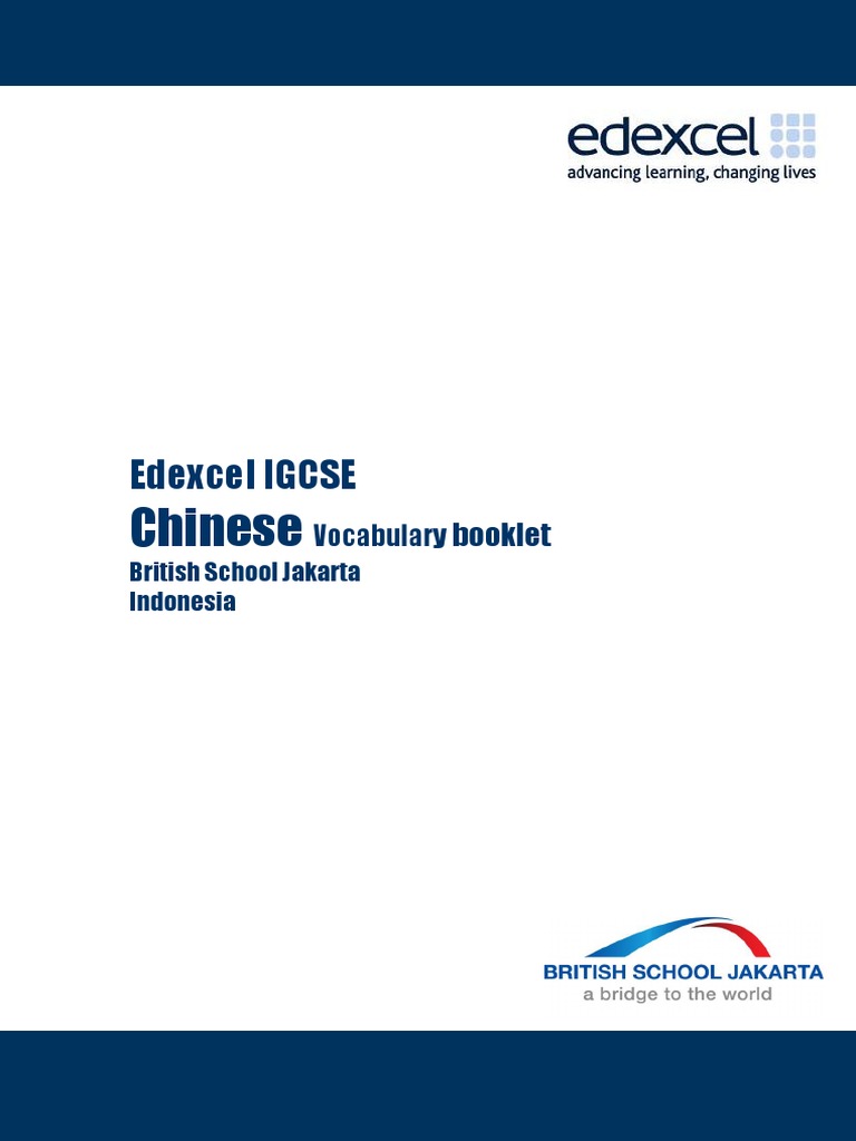 Edexcel Chinese Vocabulary Booklet 2016 | PDF