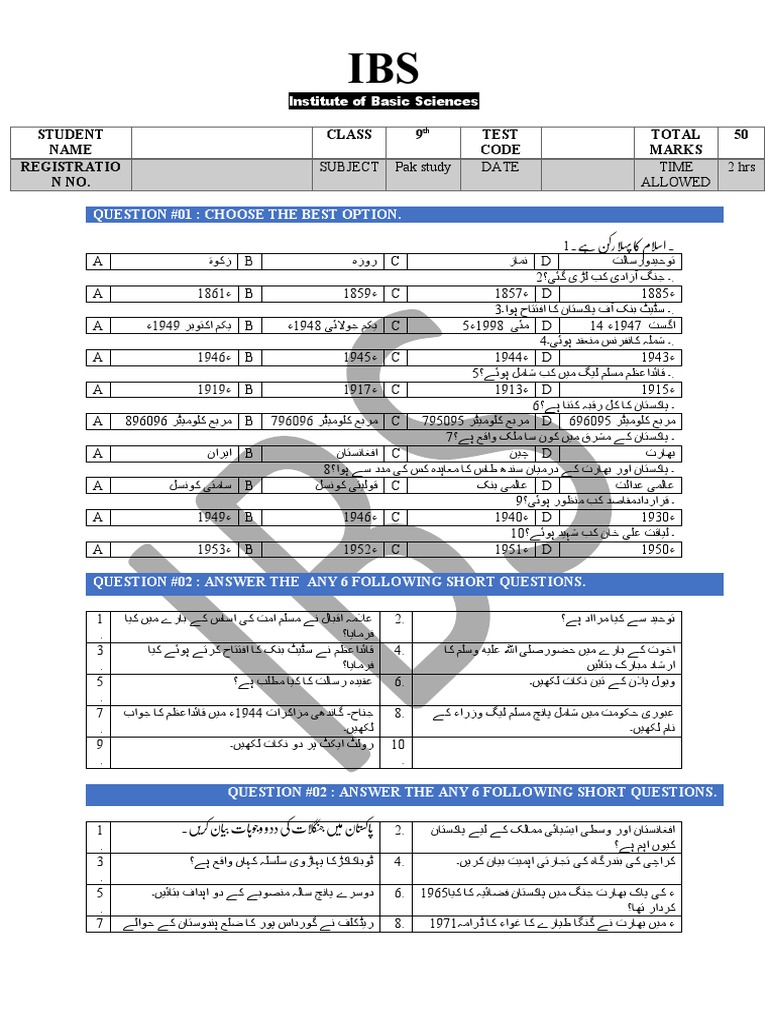 9th PST Full Book Version 2 | PDF