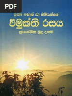Dasa Akusal | PDF