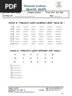 KG3 Mathematics Worksheet | PDF