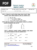 KG3 Mathematics Worksheet | PDF