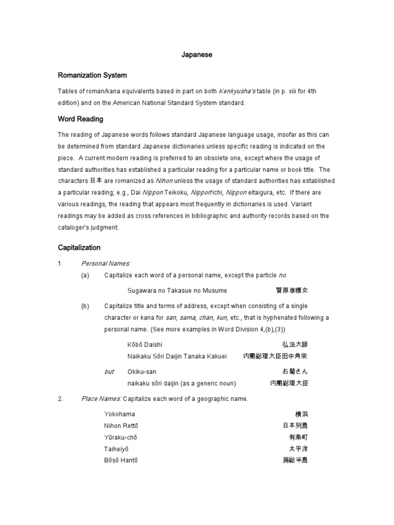 Japanese Romanization Guide | PDF | Kanji | Word