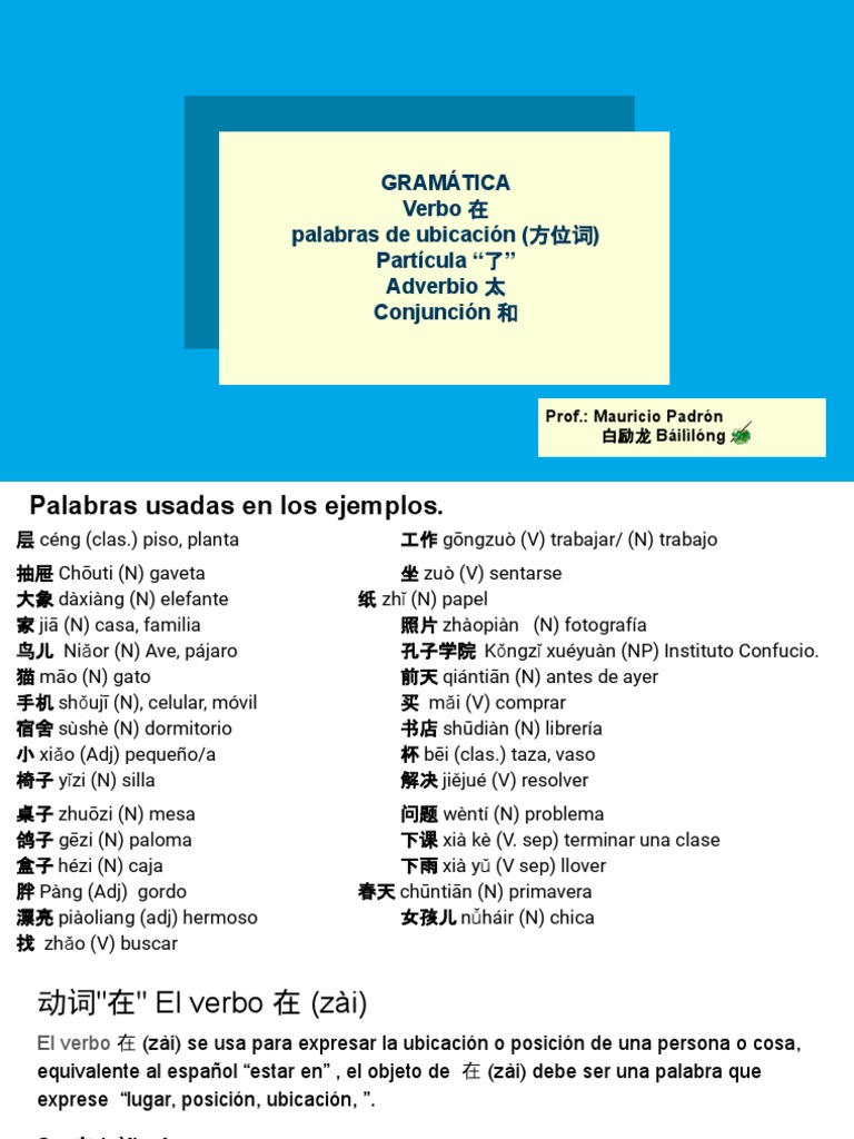 Gramática Chino Mandarìn | PDF | Idioma chino | Verbo