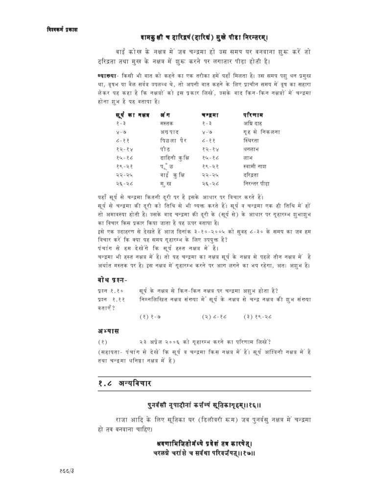 1 8 1 8 1 8 1 8 1 8 E b E b E b E b E b PDF