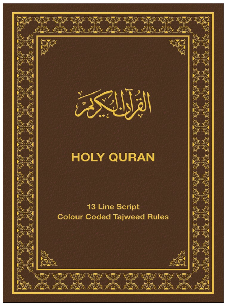 13 Line Quran With Beautiful Color Coded Tajweed Rules PDF | PDF