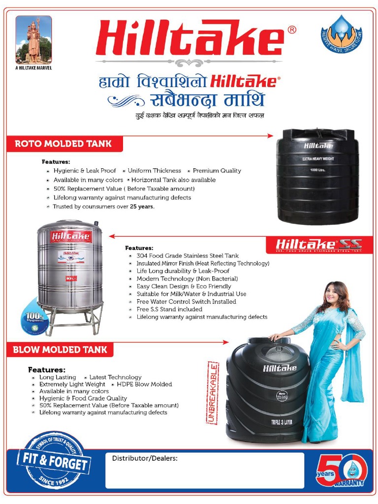 Hilltake Water Tank Final Flyer | PDF